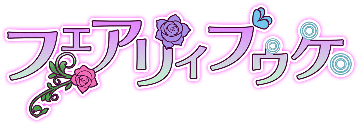 クレマチス | CHARACTER | TVアニメ「バンドリ！ ゆめ∞みた」公式サイト